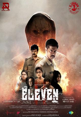 Subtitrări Eleven 2025 | RegieLive
