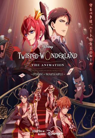 Subtitrări Disney Twisted-Wonderland the Animation 2025 sezonul 1 ...
