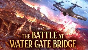 Subtitrări Water Gate Bridge 2022 | RegieLive